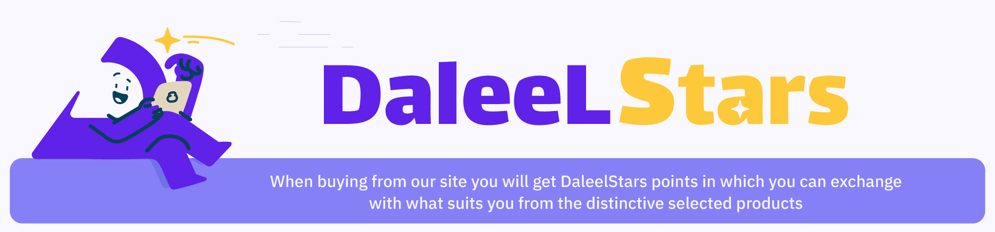 Share & Win Partners Offers